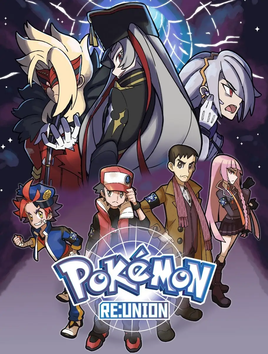 POKEMON Re:Union - PC