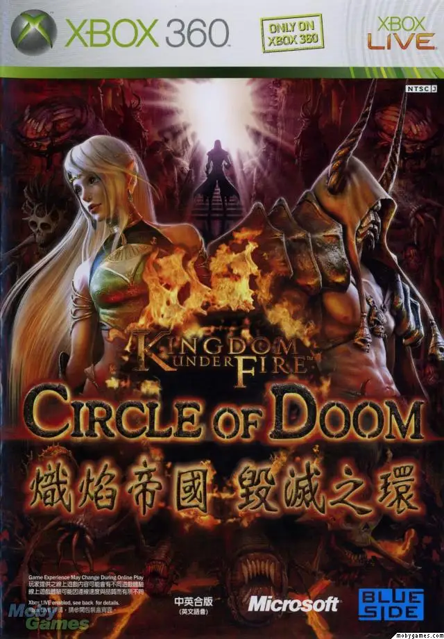 Kingdom Under Fire: Circle of Doom - Microsoft Xbox 360